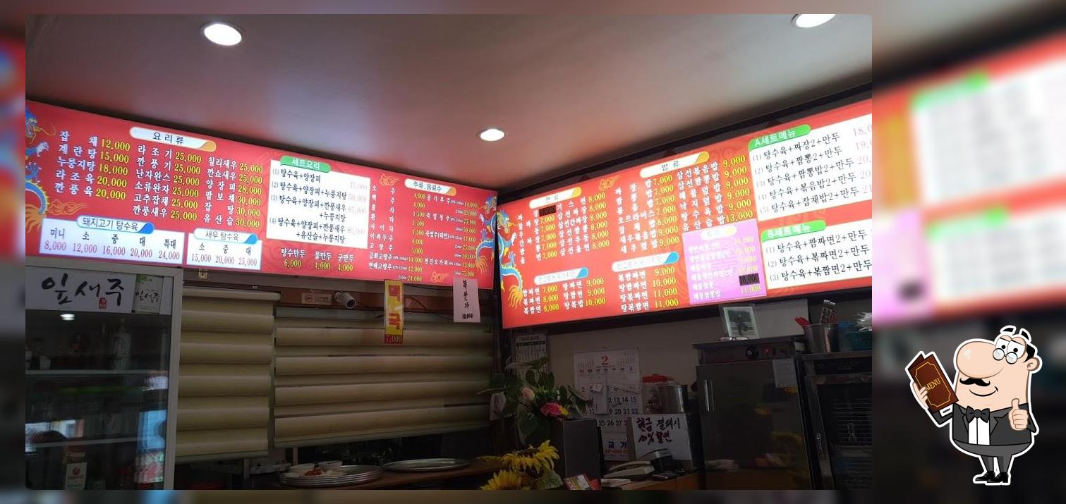 Best chinese restaurants in Boseong-gun, spring 2024 - Restaurant Guru