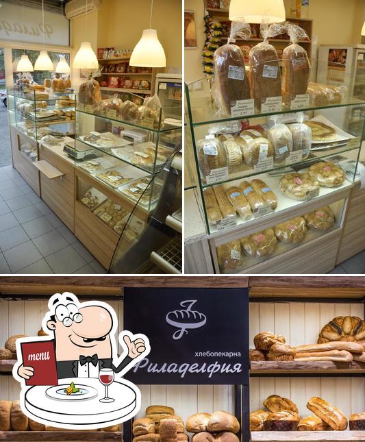Bakery "Philadelphia", Ruse, ul. "Borisova" 1201 - Restaurant reviews