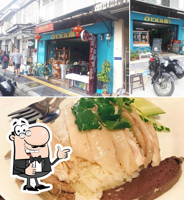 Chicken over rice restaurant, Phuket - Restaurant reviews