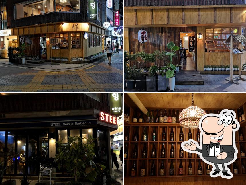 STEEL pub & bar, Seoul - Restaurant reviews