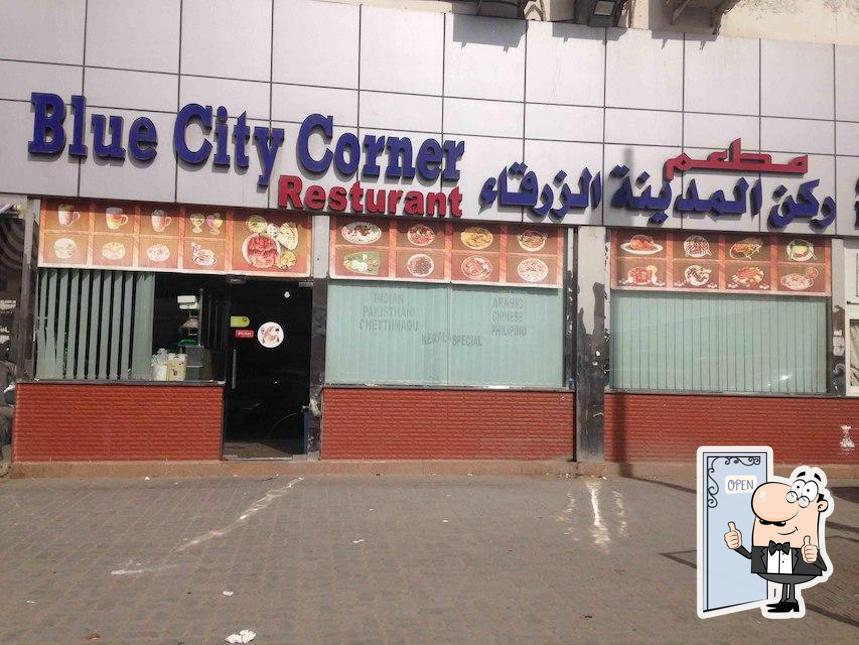 Blue City Corner restaurant, Abu Dhabi - Restaurant menu and reviews
