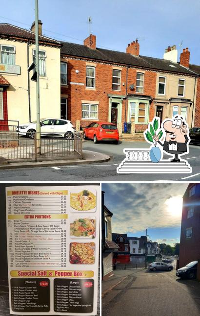 China Wok Askern Takeaway, Doncaster - Restaurant menu, prices and reviews