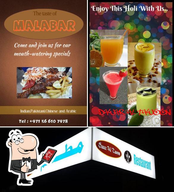 Dawar Al Tawoon Sharjah pizzeria, Dubai - Restaurant reviews
