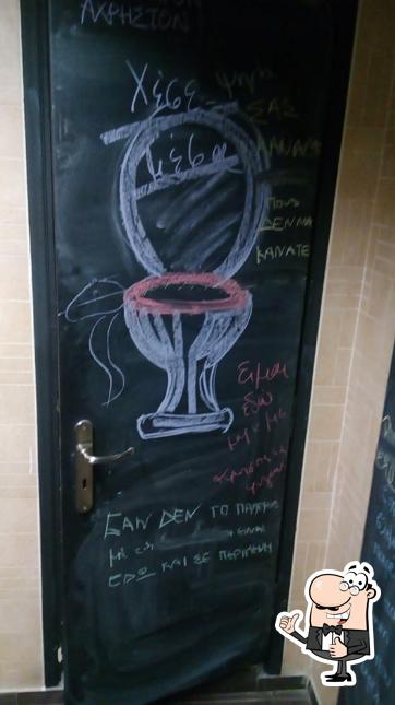 Acro Bar, Athens - Restaurant reviews