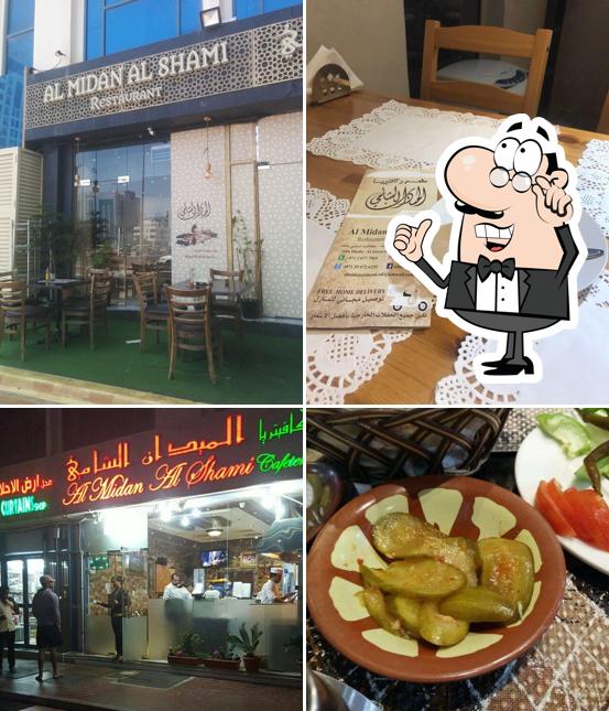 Al Midan Al Shami Restaurant, Abu Dhabi - Restaurant menu and reviews