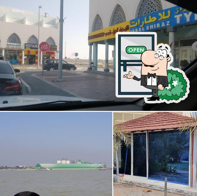 Al Rahba Coffee Shop, Abu Dhabi - Restaurant menu, prices and reviews