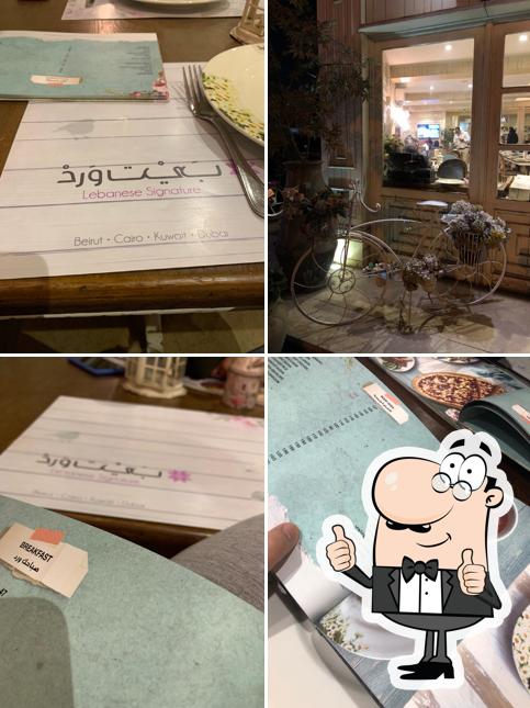 Barista Beit Ward Egypt, Cairo - Restaurant reviews