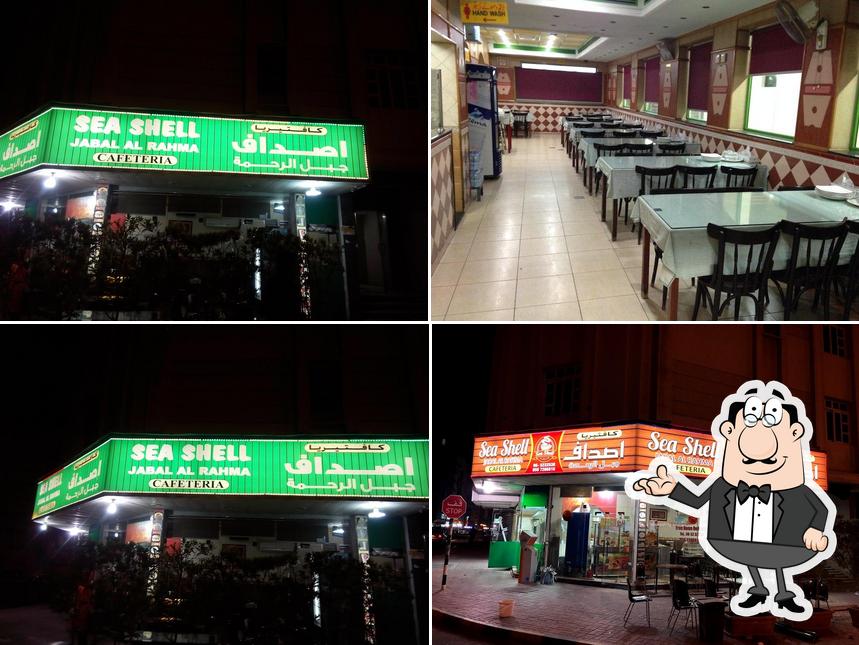 Sea Shell Jabal Al Rahma Cafeteria, Sharjah - Restaurant menu, prices ...