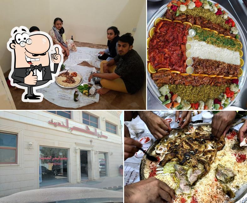 Al Yahar Modern Restaurant, Al Ain - Restaurant menu, prices and reviews