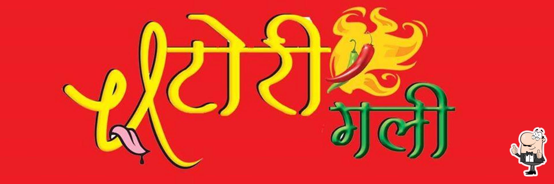 Chatori Gali, Bhopal - Restaurant menu, prices and reviews