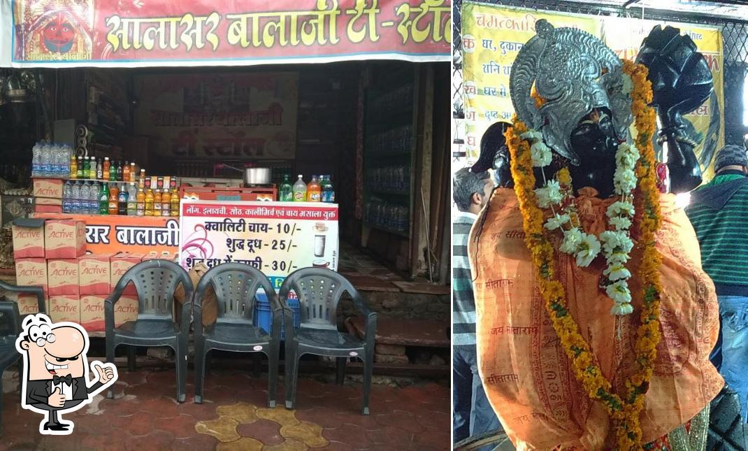 salasar balaji tea stal, Omkareshwar - Restaurant menu, prices and reviews