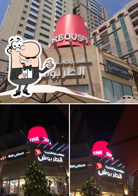 Tarboush, Sharjah - Restaurant menu, prices and reviews