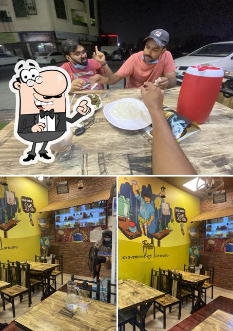 Thathante Chayakada - Restaurant menu, prices and reviews