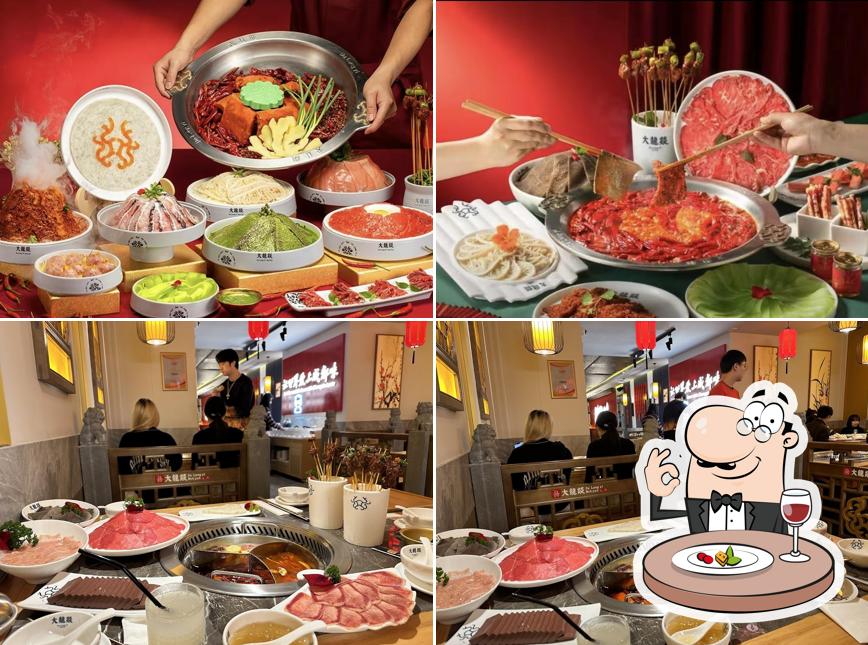 大龙燚火锅 Da Long Yi Hot Pot, London - Restaurant menu, prices and reviews