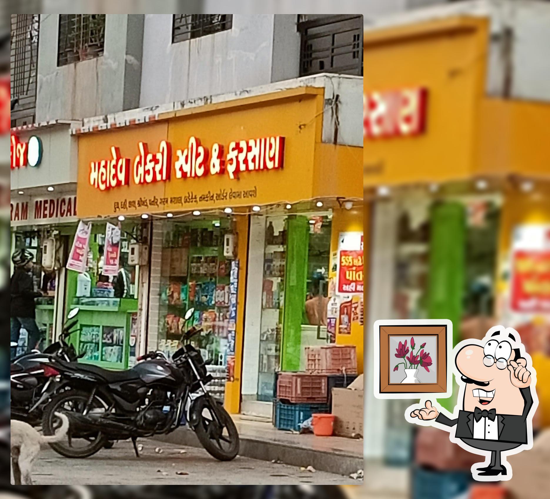 Mahadev Bakery Sweets and Farsan, Bardoli - Restaurant menu, prices and ...