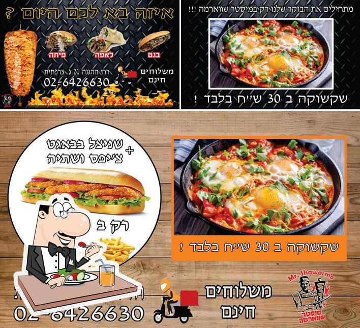 Mr. Shawarma, Jerusalem - Restaurant menu, prices and reviews