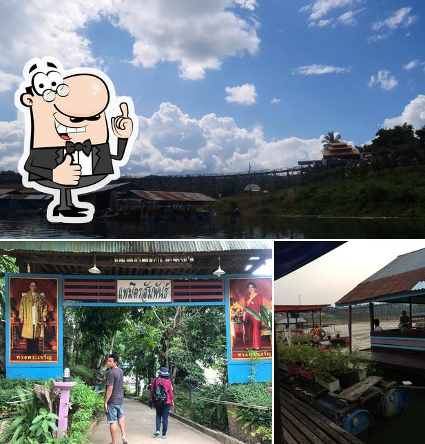 แพมิตรสัมพันธ์ restaurant, Nong Lu, Si Suwan Khiri 1 - Restaurant reviews