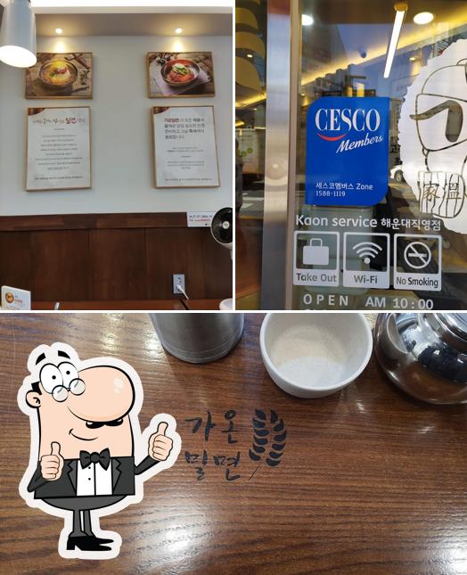 Kaon Milmyeon Haeundae restaurant, Busan - Restaurant reviews