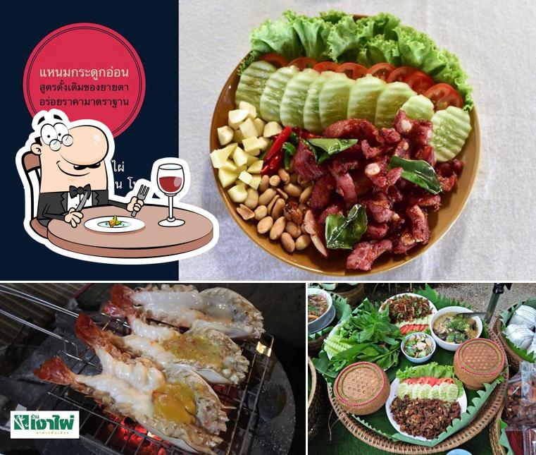 Ngao Phai, Mae Ramat - Restaurant menu, prices and reviews
