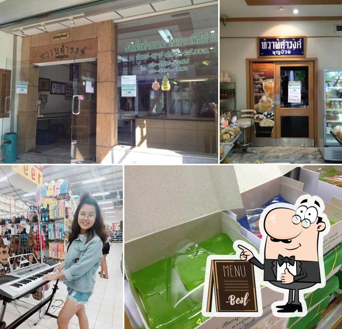 Wan Damrong restaurant, Bangkok - Restaurant reviews