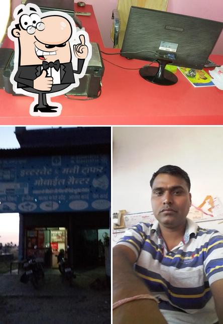 KOMAL ENTERPRISES & SBI KIOSK & CSC CENTER, India - Restaurant reviews