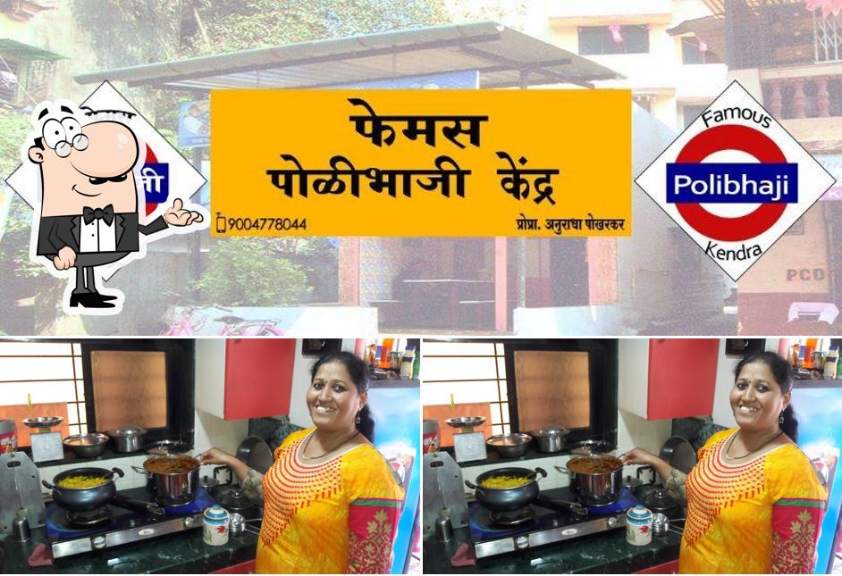 Famous Poli Bhaji Kendra, Thane - Restaurant reviews