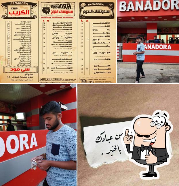 Le top 7 des restaurants à Ras El-Bar, avril 2025 - Restaurant Guru