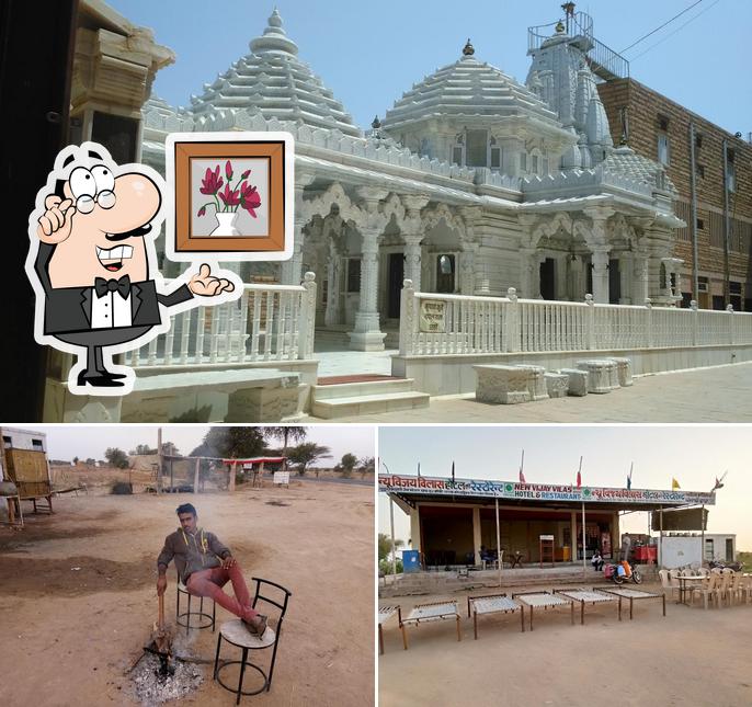 Hotel Vijay palace & guest house Ramdevra, Ramdevra - Restaurant reviews