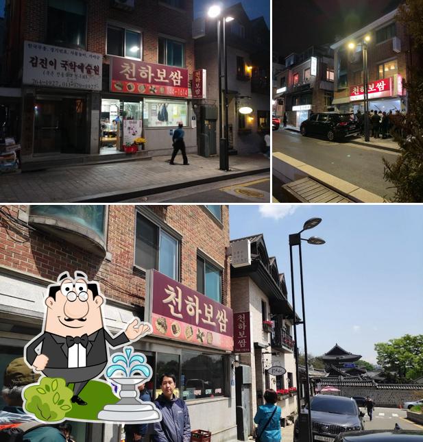 Cheonha Bossam, Seoul, Anguk - Restaurant menu, prices and reviews