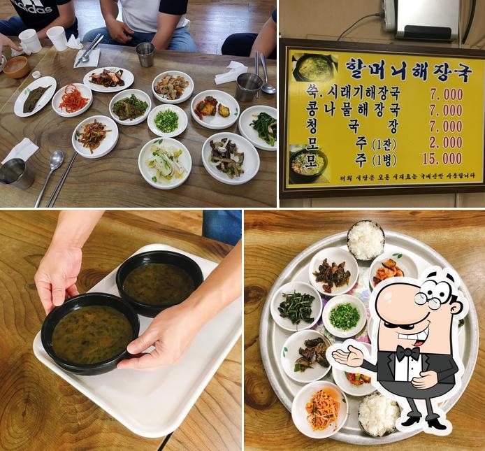 Halmeoni Haejangguk restaurant, Jeongeup-si - Restaurant reviews
