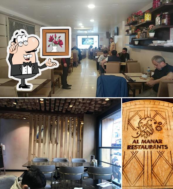 Grand Manar Restaurant - مطعم جراند منار, Istanbul - Restaurant menu ...