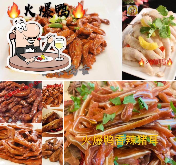 La Hot Duck, Rowland Heights - Restaurant menu, prices and reviews