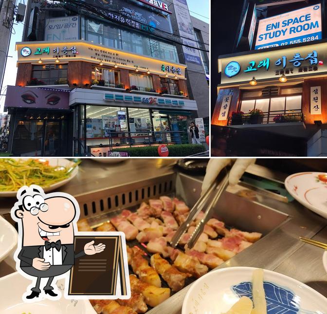 Gyodae Icheungjip restaurant, Seoul, 9 Gangnam-daero 94-gil ...