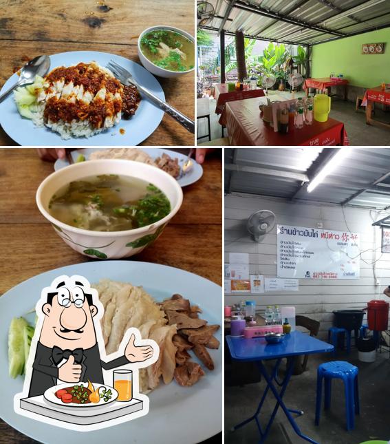 Nihao Chicken Rice restaurant, Bangkok - Restaurant reviews