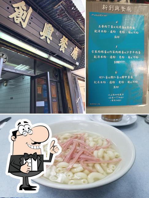 Sun Chong Hing Restaurant, Hong Kong - Restaurant reviews