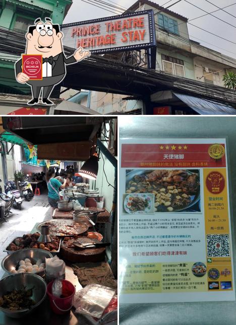 Khamoo Thewada Bangrak restaurant, Bangkok - Restaurant reviews