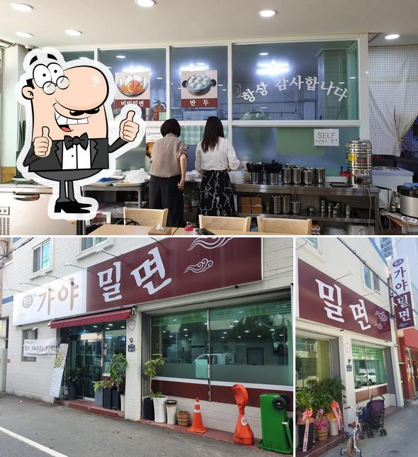 Wonjo, Busan, Bujeon - Restaurant menu, prices and reviews