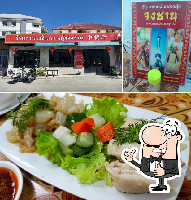 Chong San restaurant, Chiang Mai - Restaurant reviews