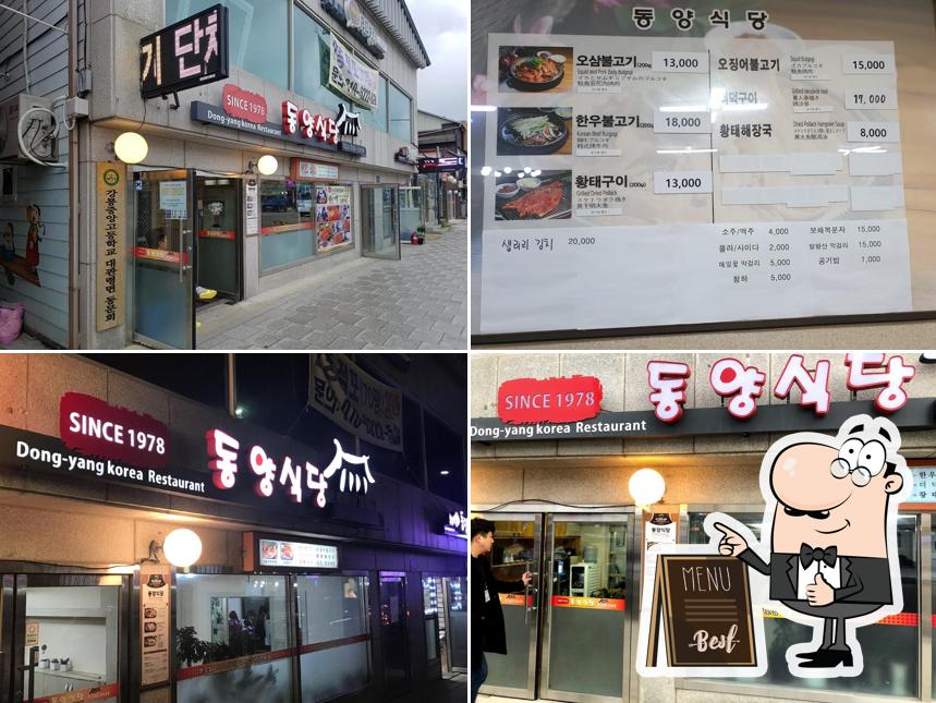 Dongyang Sikdang restaurant, Pyeongchang-gun, 118 Daegwallyeong-ro ...