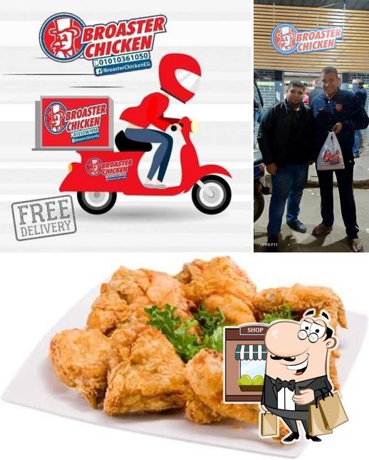 Broaster Chicken, Minya Al Qamh - Speisekarte, Preise und Bewertungen