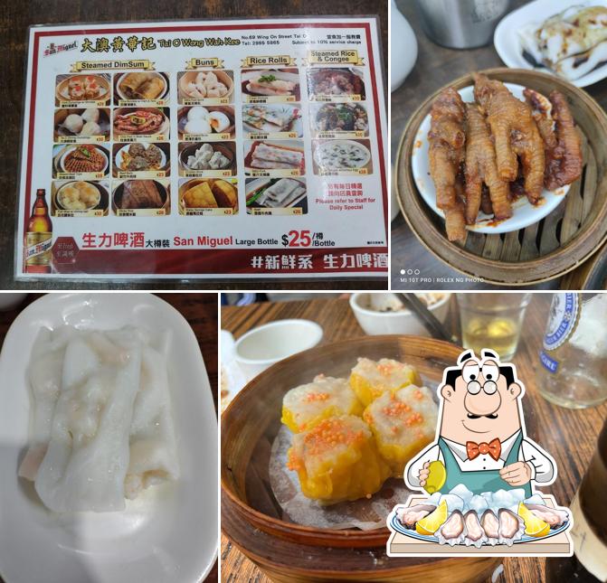 Wong Wah Kee, Hong Kong - Menú del restaurante, precios y reseñas
