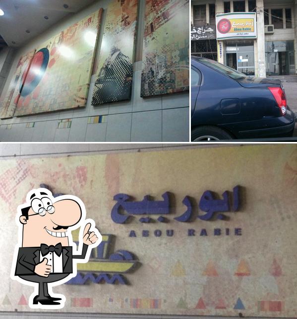 Abu Rabie' restaurant, Alexandria, 25 El Guish Rd.