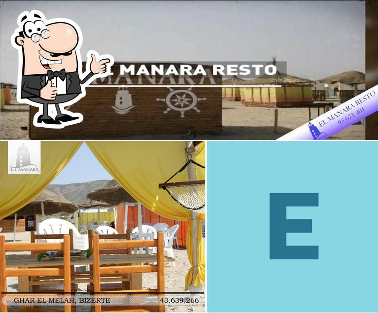 El Manara Resto restaurant, Bizerta - Restaurantbewertungen
