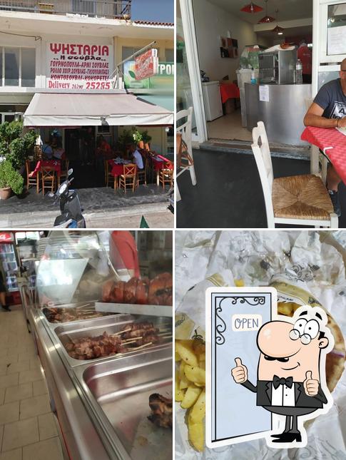 Η Σούβλα, Pyrgos - Restaurant menu, prices and reviews