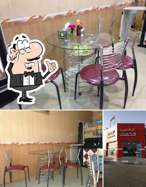 Al Kahf Cafeteria, Al Ain - Restaurant menu and reviews
