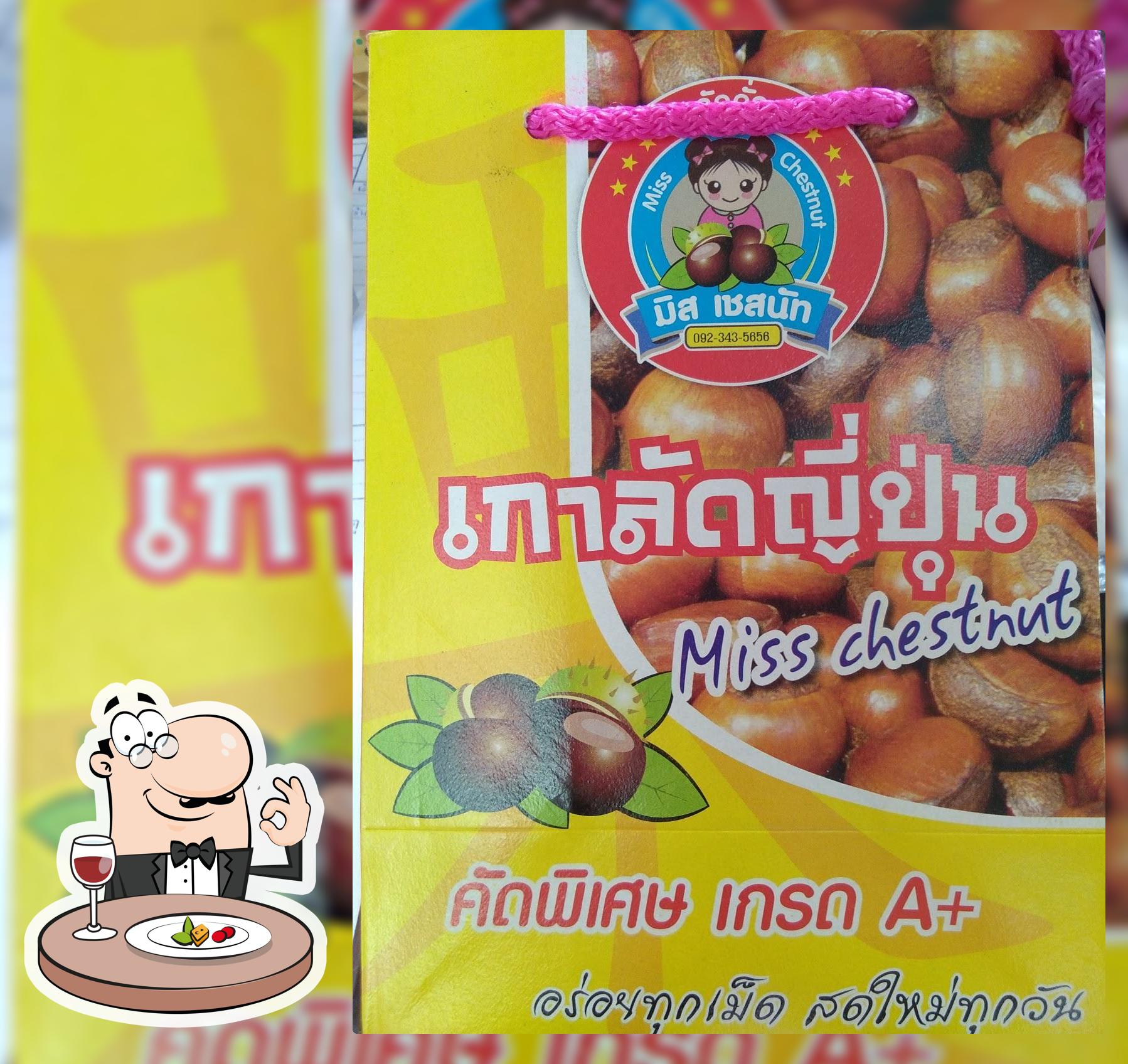 เกาลัดมิสเชสนัท สาขาบางปะอิน restaurant, Ban Len - Restaurant reviews