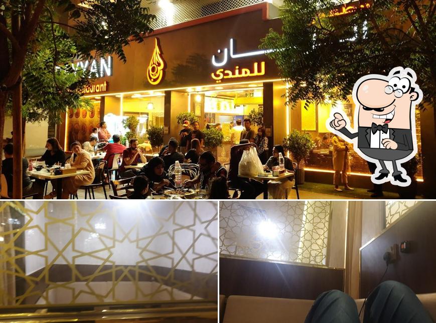 Rayyan Mandi Rigga, Dubai - Restaurant menu, prices and reviews