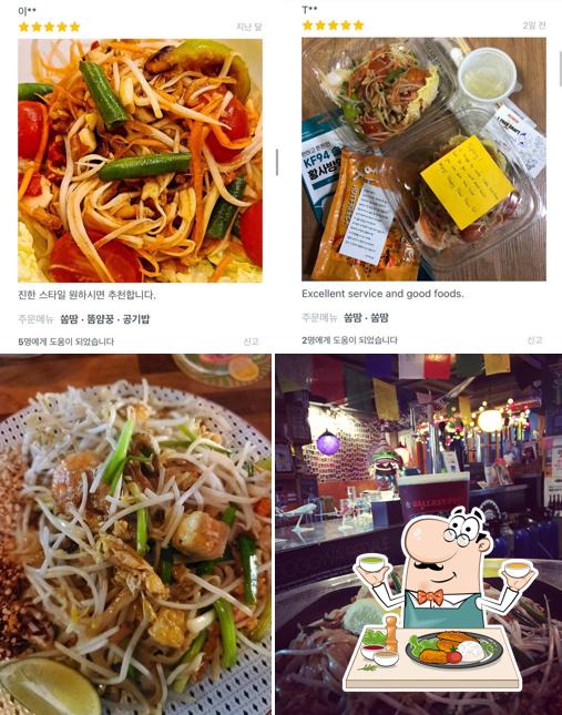 워커바웃 - Walkabout Bar, Seoul - Restaurant menu, prices and reviews