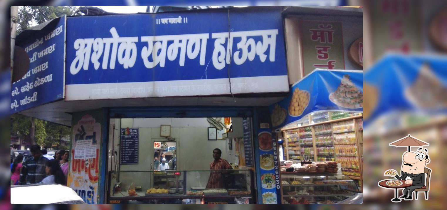 Ashok Khaman House, Mumbai - Restaurant menu, prices and reviews