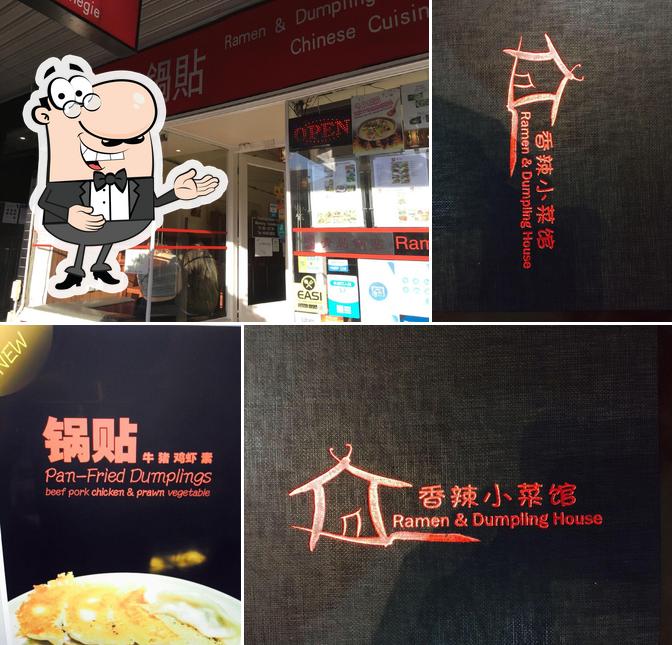 Menu of Ramen & Dumpling House Restaurants, Carnegie - chinese ...